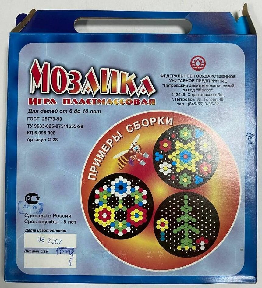 Игра "Мозаика детская" — фото 1