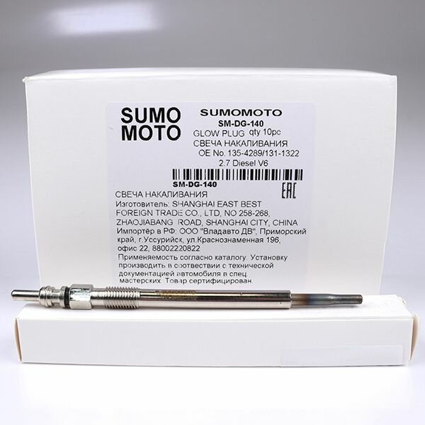 Свеча накаливания Sumomoto SM-DG-140 11V; Двигатель 2.7 Diesel V6 FREELANDER3