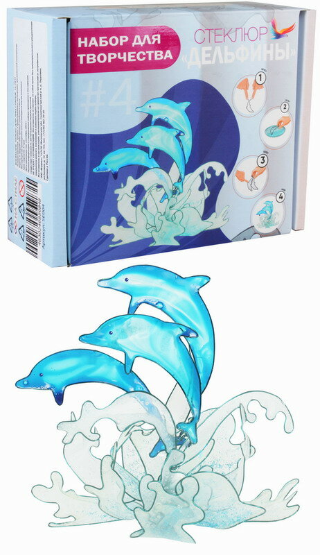 Набор для творчества Стеклюр Дельфины SE004 до 09.26