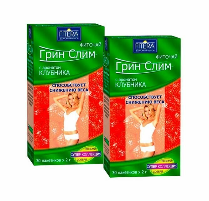 Фиточай "Грин Слим", клубника, 30 фильт-пакетов х 2 г -2 упаковки