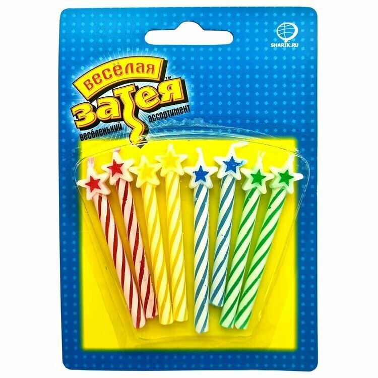 Свечи для торта со звездой асс 8шт