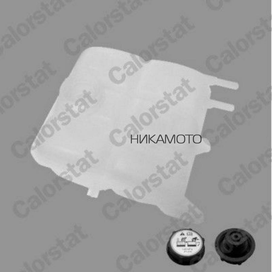 VERNET ET0129C1 Бачок расширительный FORD/MAZDA/VOLVO FOCUS/3/C30 с пробкой