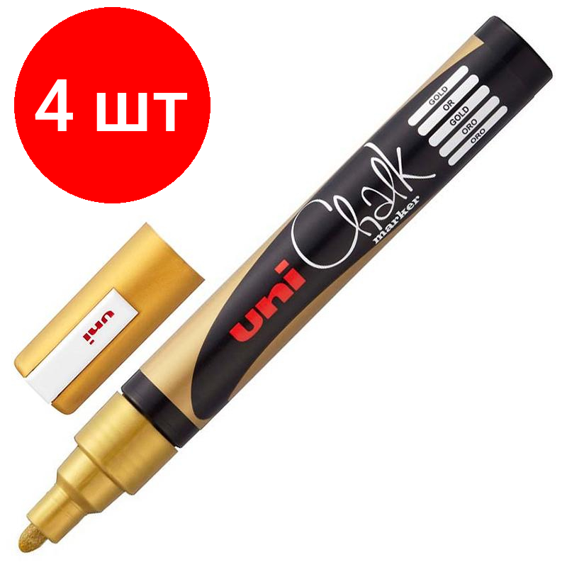 Комплект 4 штук, Маркер меловой UNI PWE-5M, золото, 1.8-2.5 мм.