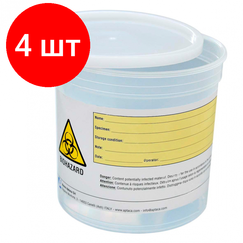 Комплект 4 штук, Контейнер д/сбора биопроб 1 л н/с для гистологии, Aptaca 12002888