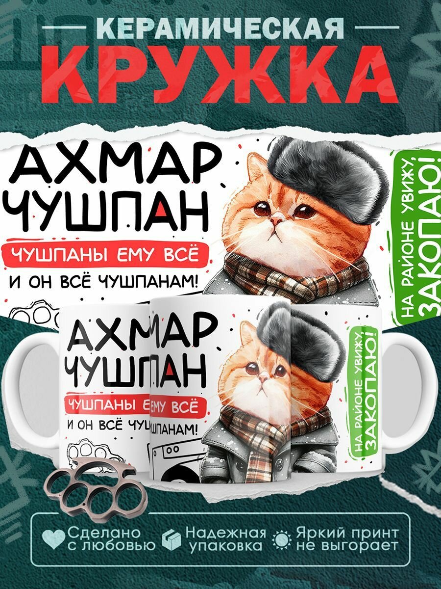 Кружки PIXELPRESS