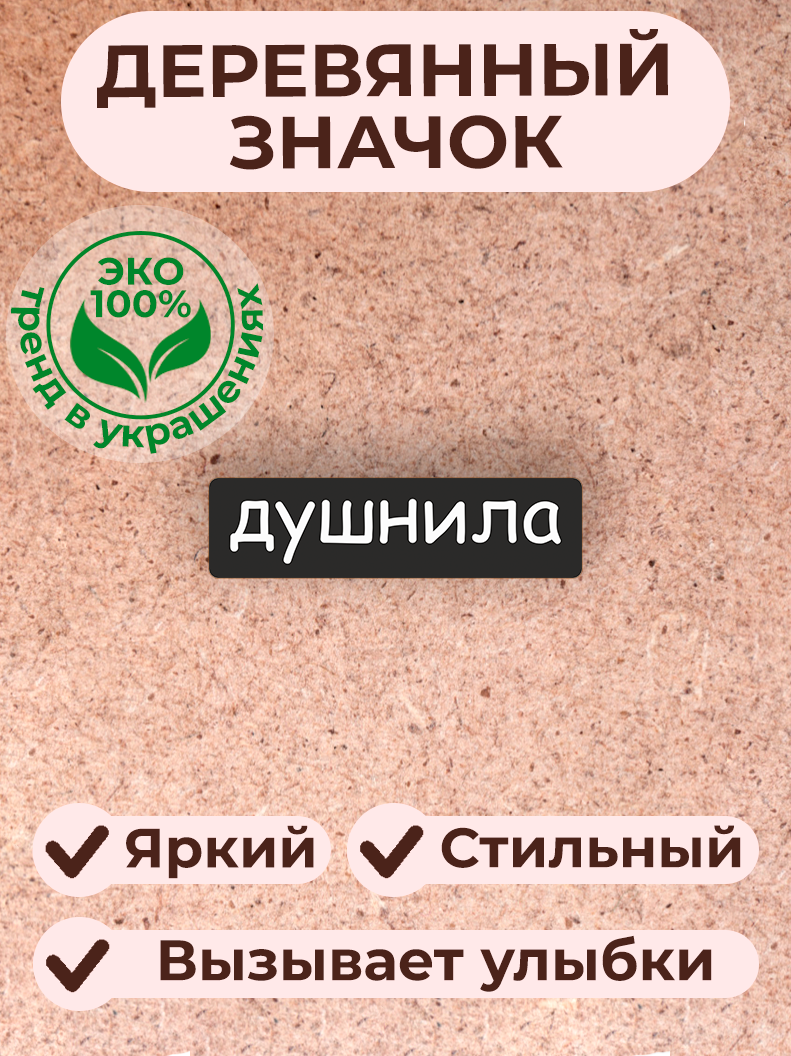 Значок Сочиняй мечты