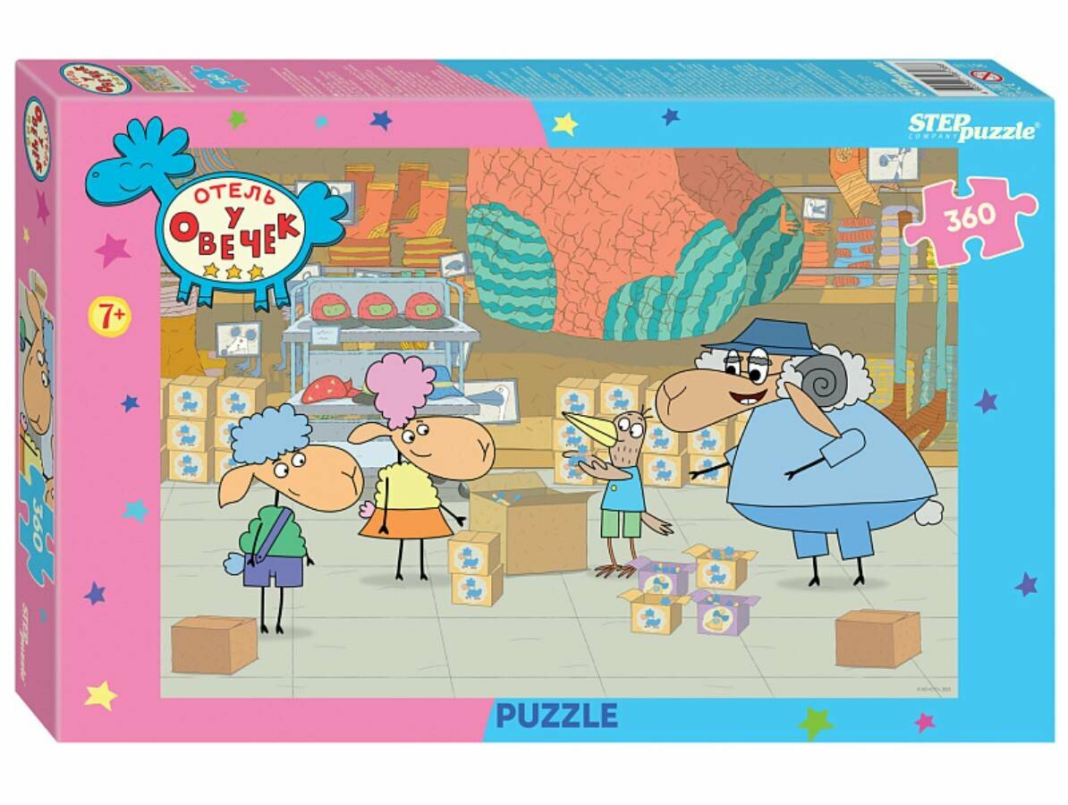 Пазл детский Step puzzle 360 деталей: Отель у Овечек
