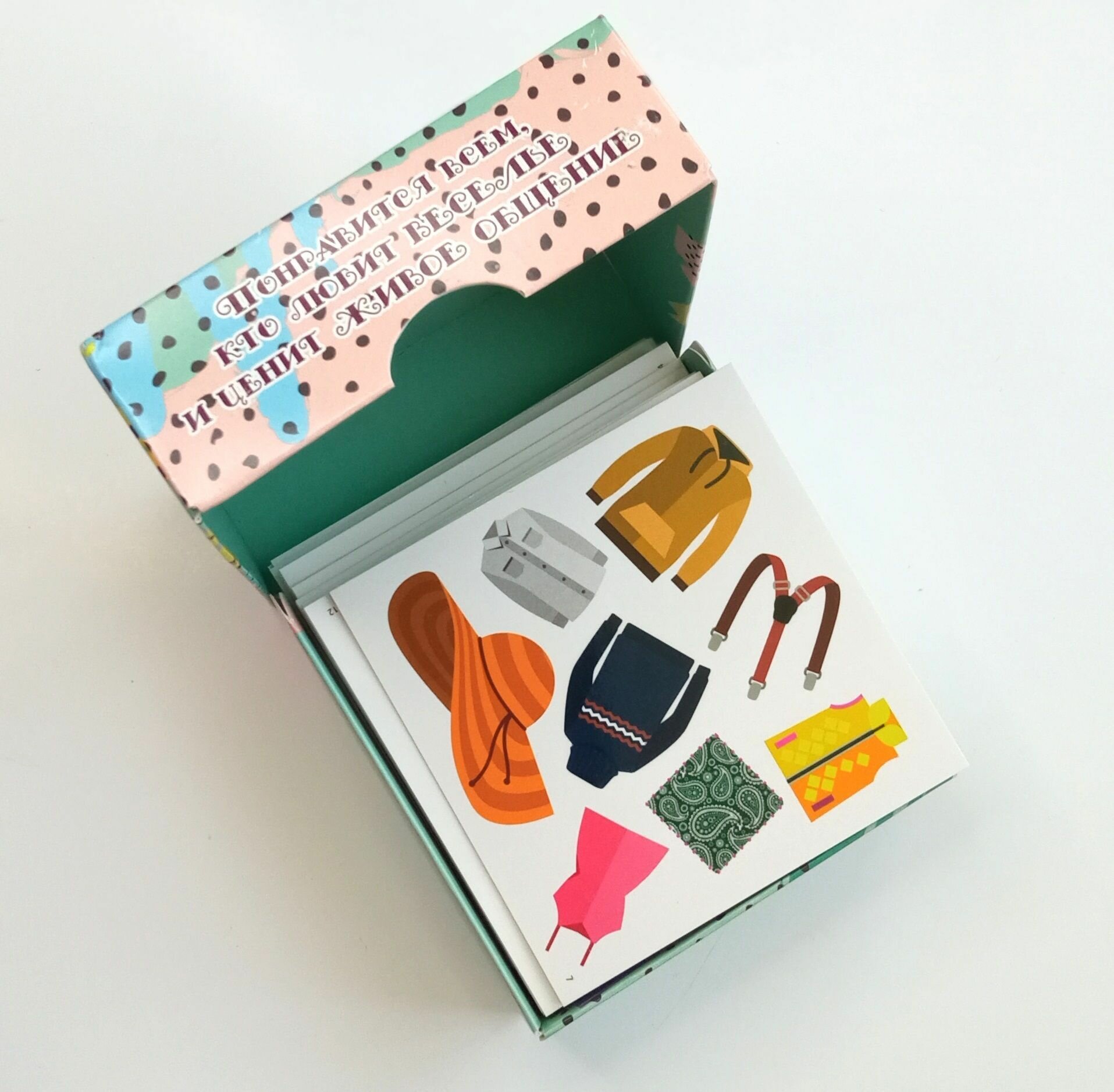 Карточная игра для уроков английского "Кьюти-Бьюти. Супер Лук"