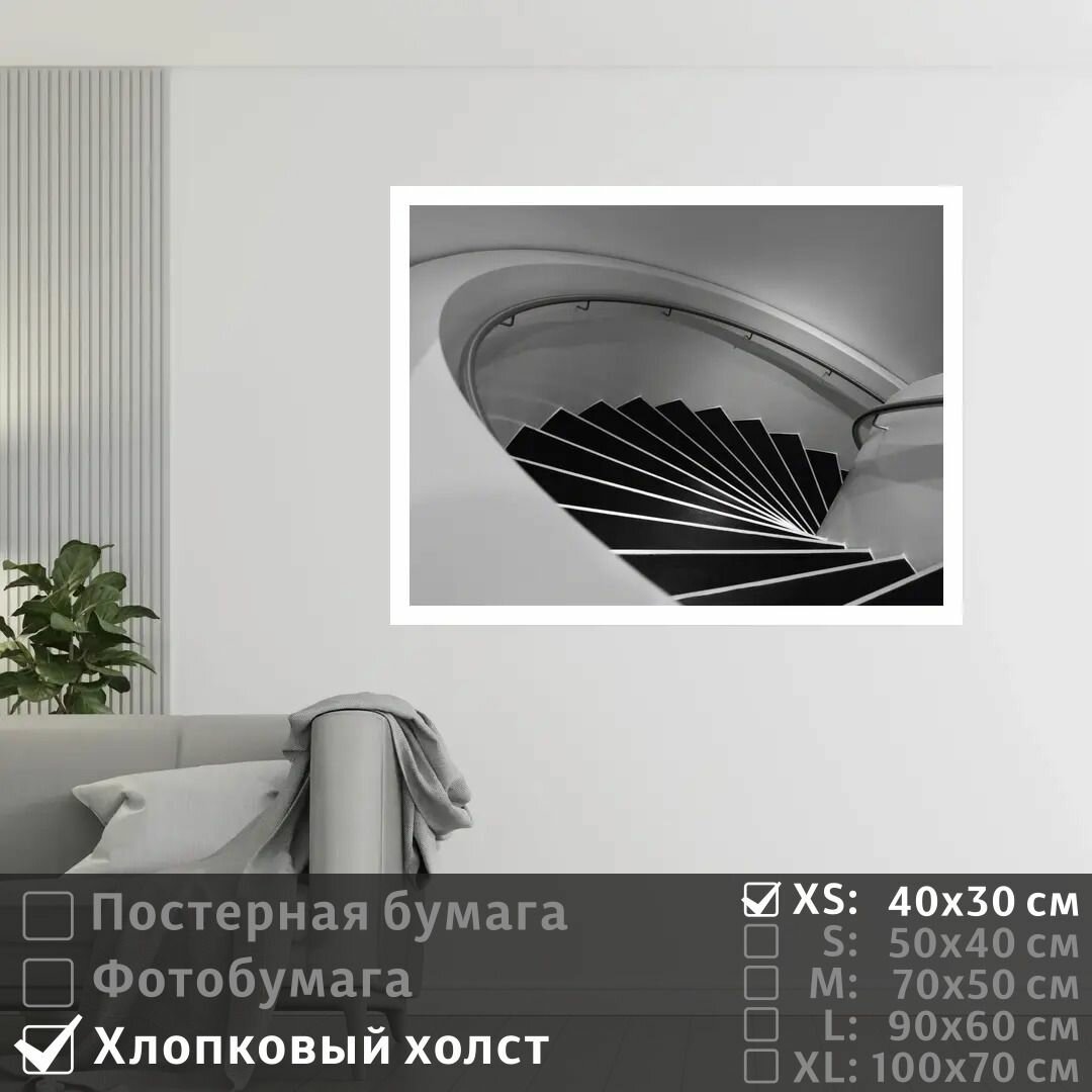 Постер на холсте Черная Лестница Для Интерьера 40х30 см ПолиЦентр