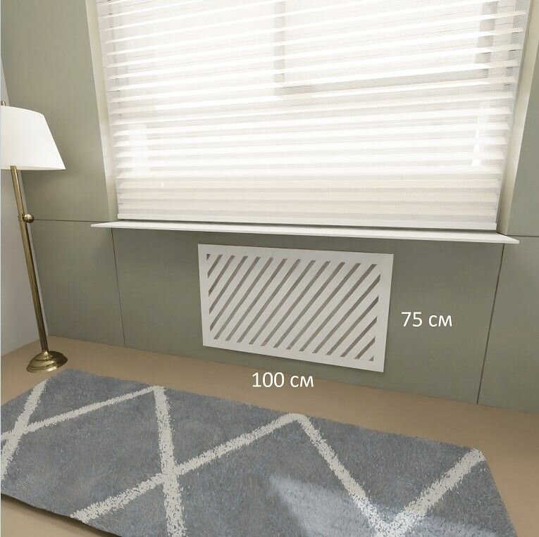 Экран для радиатора отопления из МДФ. Решетка для батарей. Цвет белый. ширина 100 см высота 75 см.