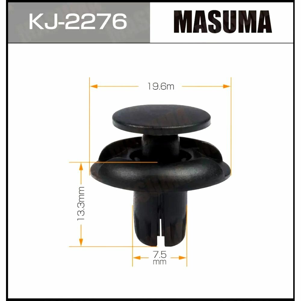 Клипсы крепежные автомобильные Honda (OEM 91501-S04-003) KJ-2276, 30 шт.