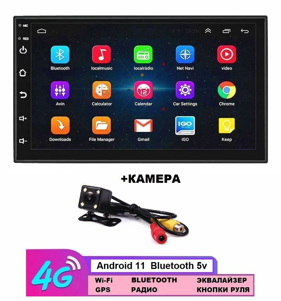 Автомагнитола Android, 7 дюймов, 1/16ГБ (WiFi, Bluetooth, GPS) + камера