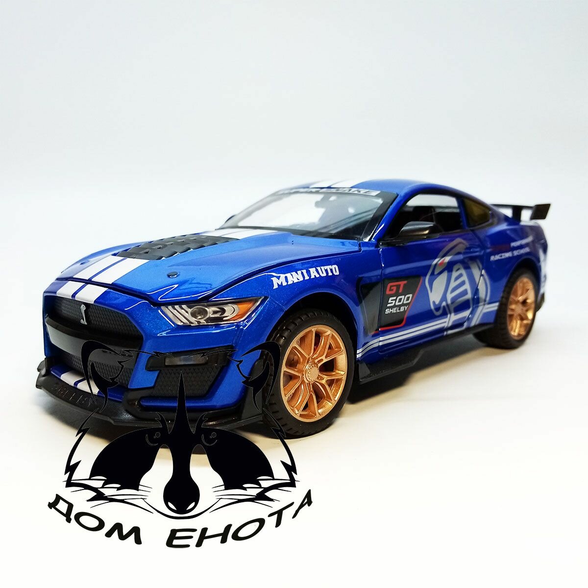 Машинка Форд Мустанг GT500. Металлическая модель автомобиля Ford Mustang Shelby Cobra синий 21см. Инерционная игрушка машина 1:24