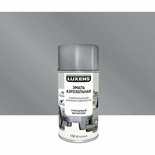Эмаль аэрозольная декоративная Luxens глянцевая металлик цвет серебристый 210 мл