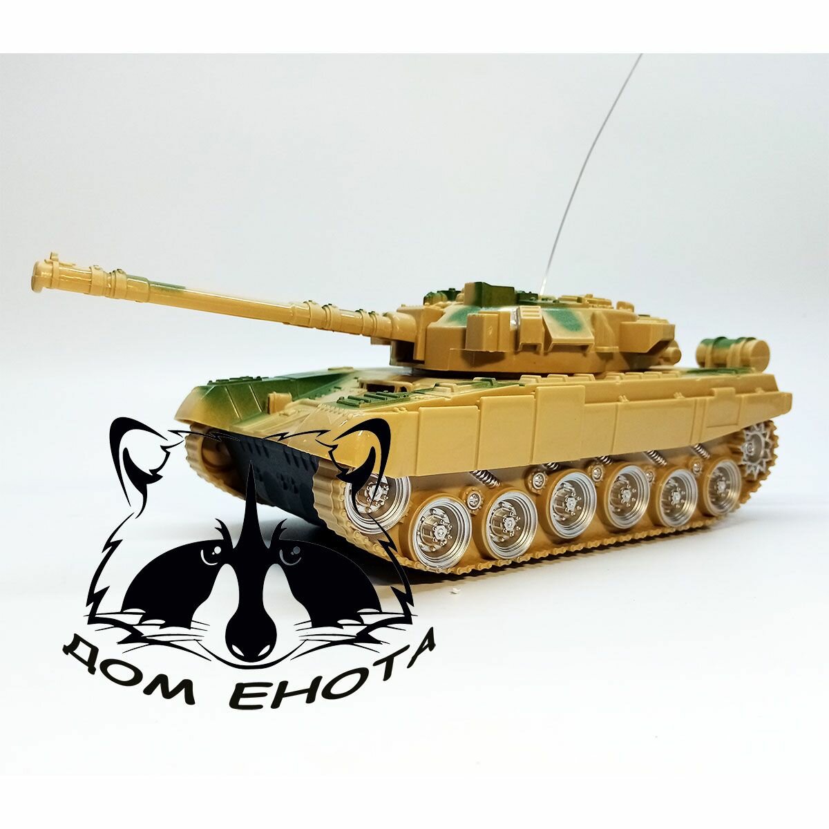 Танк на радиоуправлении. Машина на пульте ду. Светлый хакки