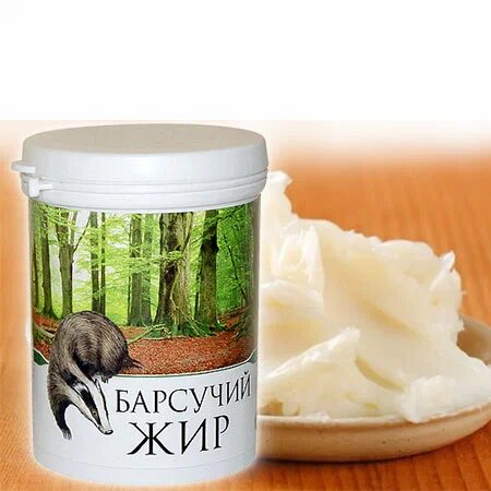 Барсучий жир, 200мл (топлёный)