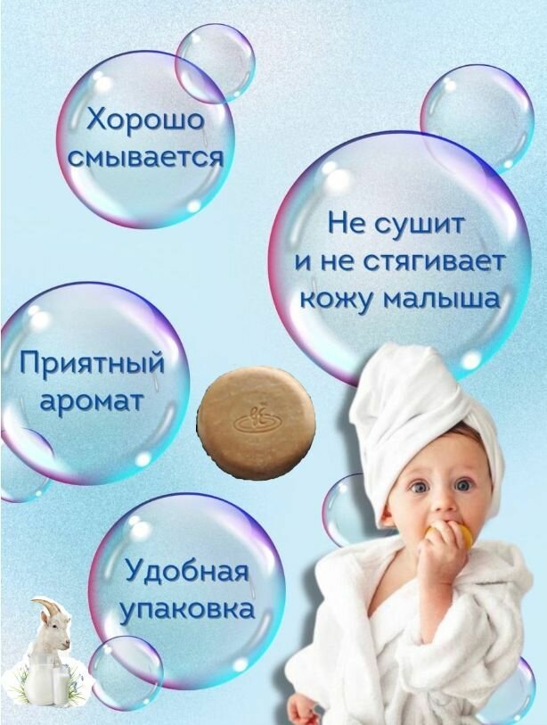 Универсальное натуральное средство I ClEANCE BODY BAR 100 гр