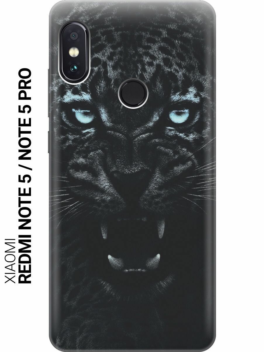 Силиконовый чехол на Xiaomi Redmi Note 5, Note 5 Pro, Сяоми Редми Ноут 5, Ноут 5 Про с принтом "Голубоглазая пантера"