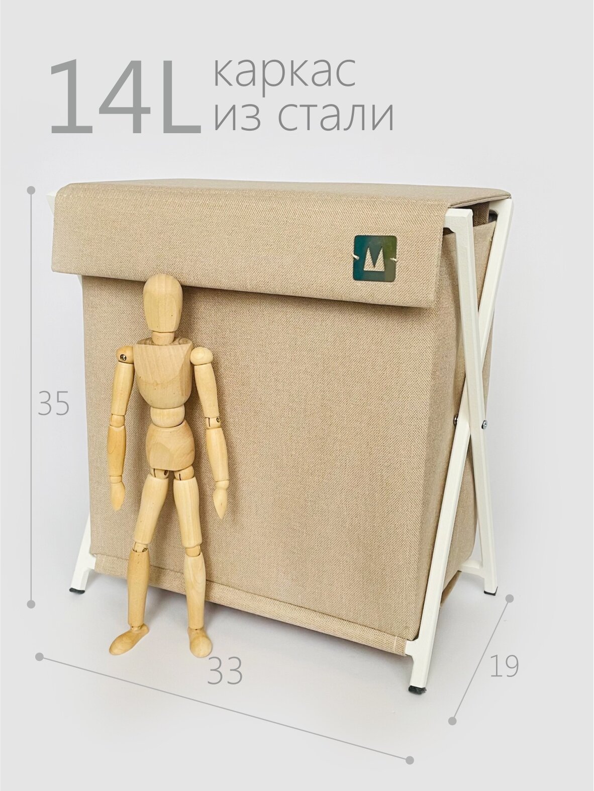 Корзина для хранения маленькая узкая с крышкой молочная на белом