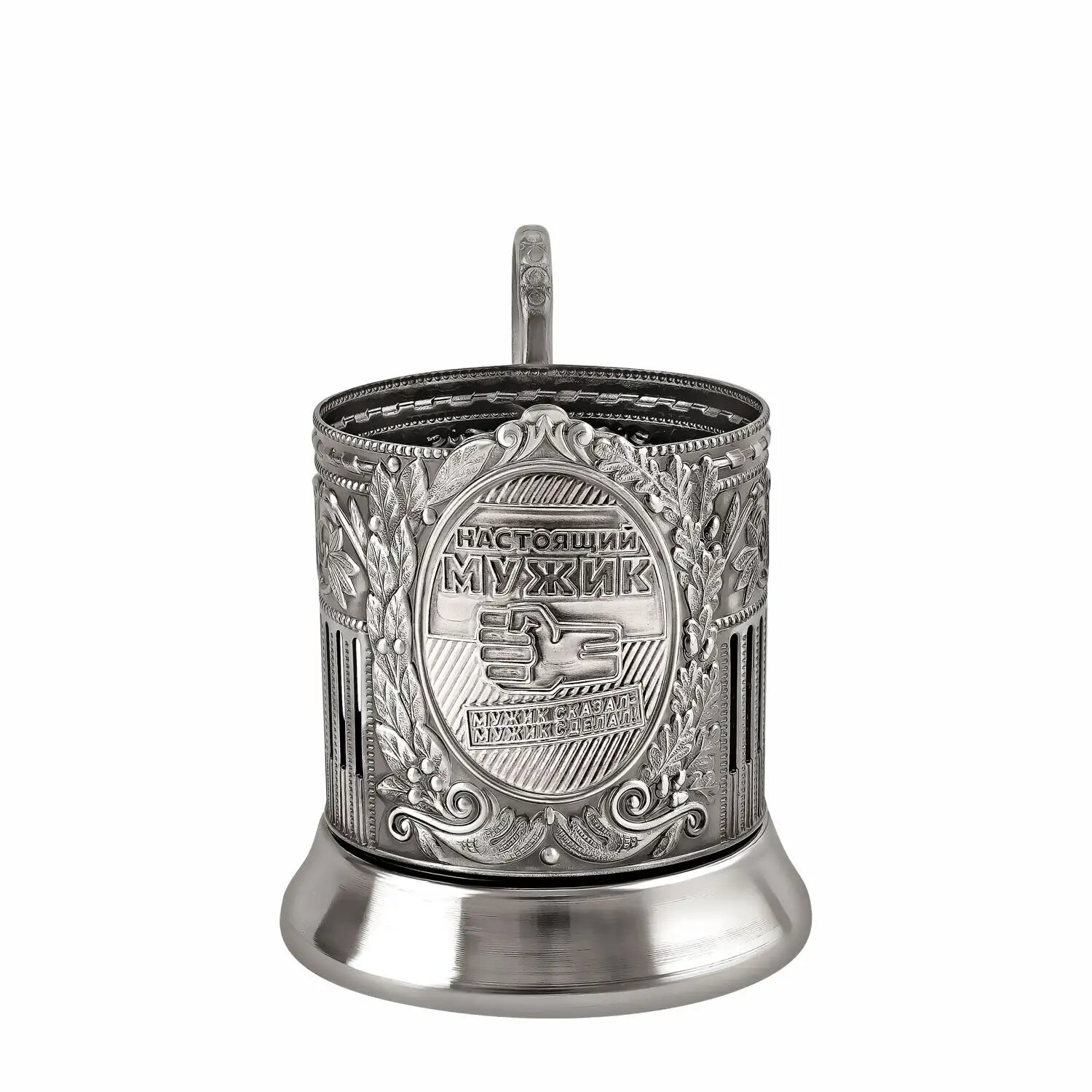 Подстаканник никелированный с чернением "Для настоящего мужика". Подарочная коробка.