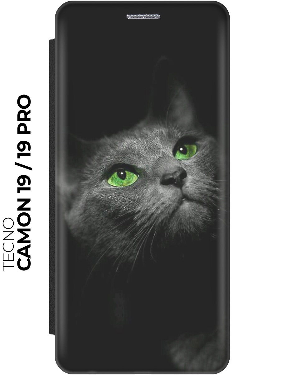 Чехол-книжка на Tecno Camon 19 / 19 Pro / Техно Камон 19 / 19 Про с рисунком "Зеленоглазая кошка" черный