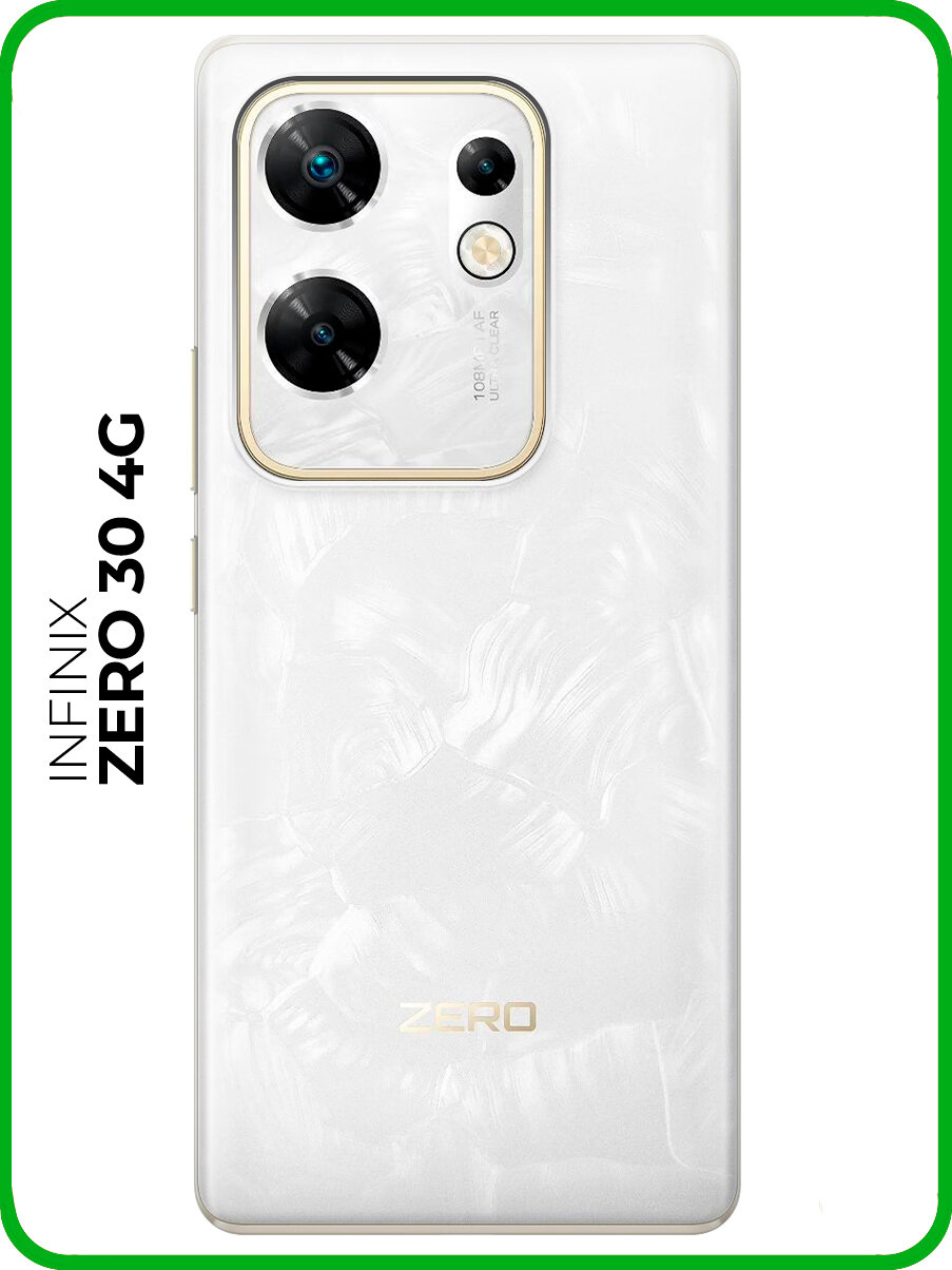 Силиконовый чехол на Infinix Zero 30 4G / Инфиникс Зеро 4г прозрачный