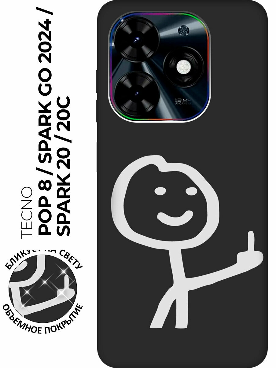 Силиконовый чехол на Tecno Pop 8 / Spark Go 2024 / Spark 20 / 20C / Техно Поп 8 / Спарк Го 2024 / Спарк 20 / 20С с рисунком "Fck W" Soft Touch черный