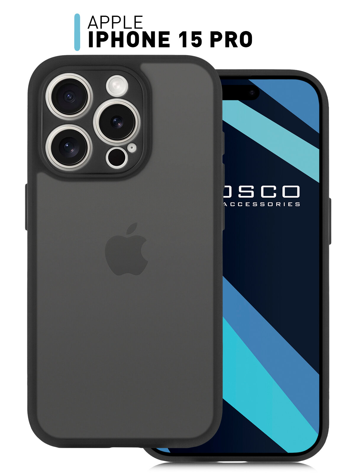 Пластиковый полупрозрачный чехол Rosco на Apple iPhone 15 Pro (Айфон 15Про), затемнённая задняя панель