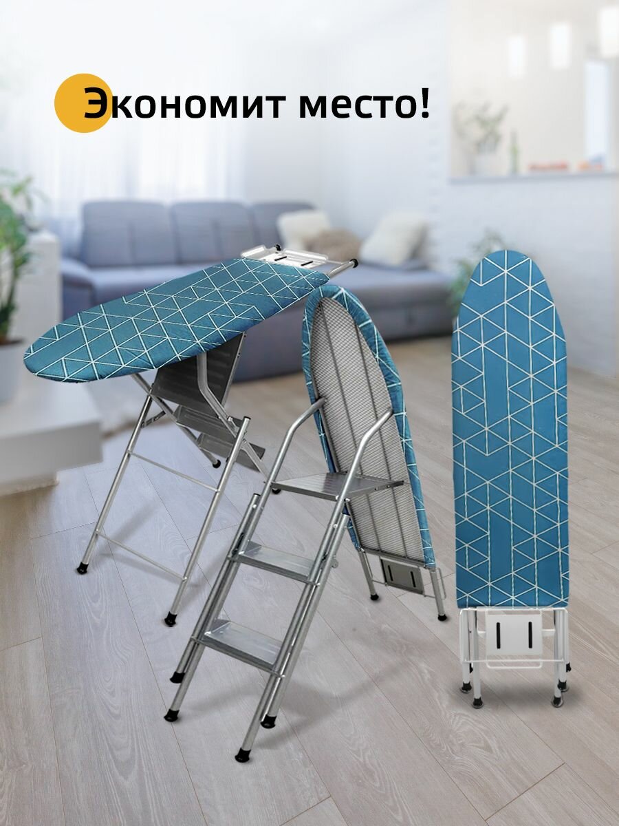 Гладильная доска — фото 1