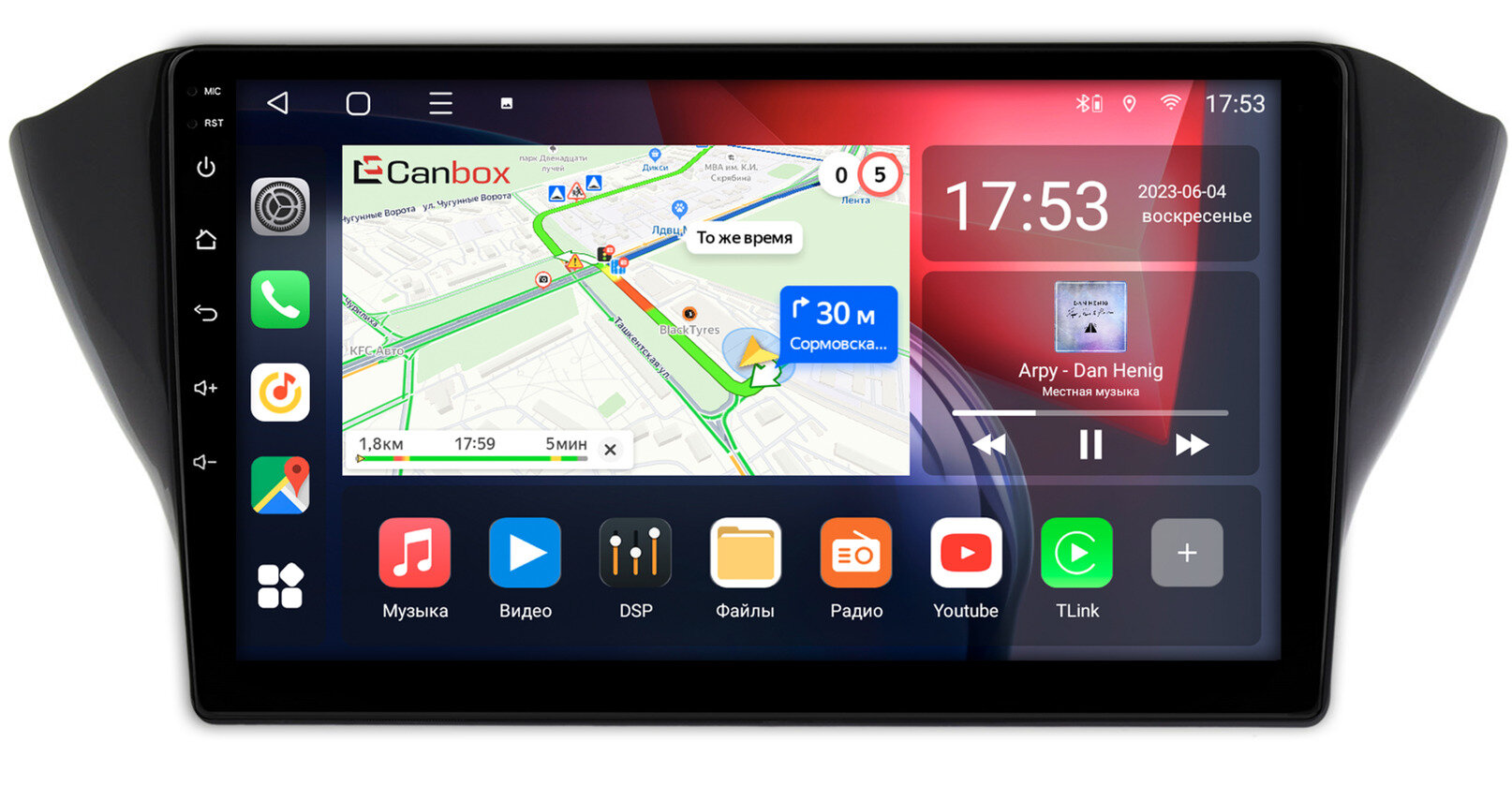Штатная магнитола Geely Atlas, Emgrand 7, GS 2016-2022 Canbox L-Line 4170-1072 на Android 10 (4G-SIM, 2/32, TS18, DSP, QLed)