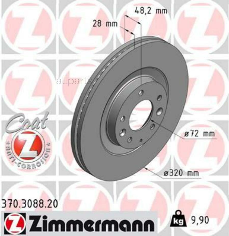 ZIMMERMANN 370.3088.20 Диск тормозной (цена за 1 шт.)