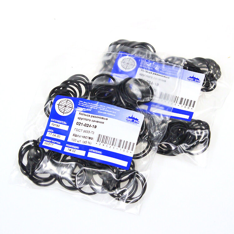 Кольца резиновые уплотнительные круглого сечения 021-024-19-2-2 (20.2 x 1.9) (упаковка 100 шт. ±5%)