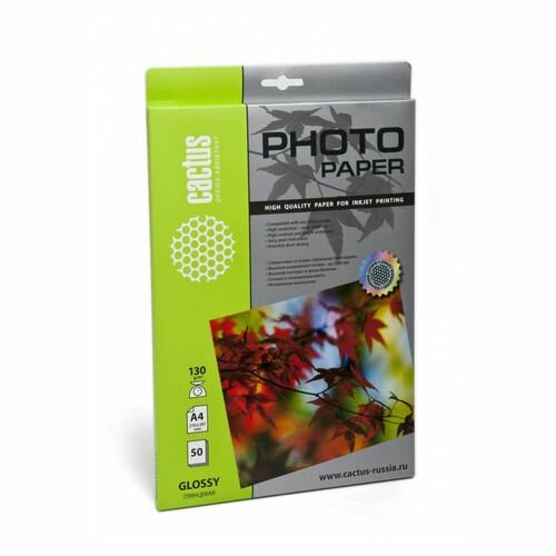 Фотобумага Cactus CS-GA413050, A4, для струйной печати, 50л, 130г/м2, белый, покрытие глянцевое