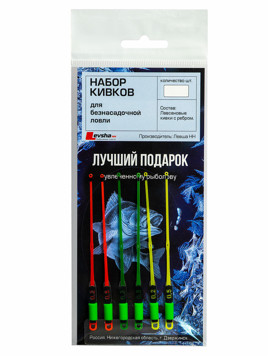 Набор кивков "Style Color Mix №1" от бренда "Левша-НН"