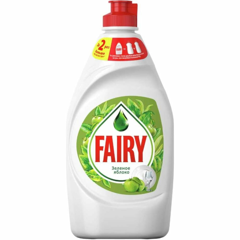 Средство для мытья посуды FAIRY Зеленое яблоко 450 мл 0001009567