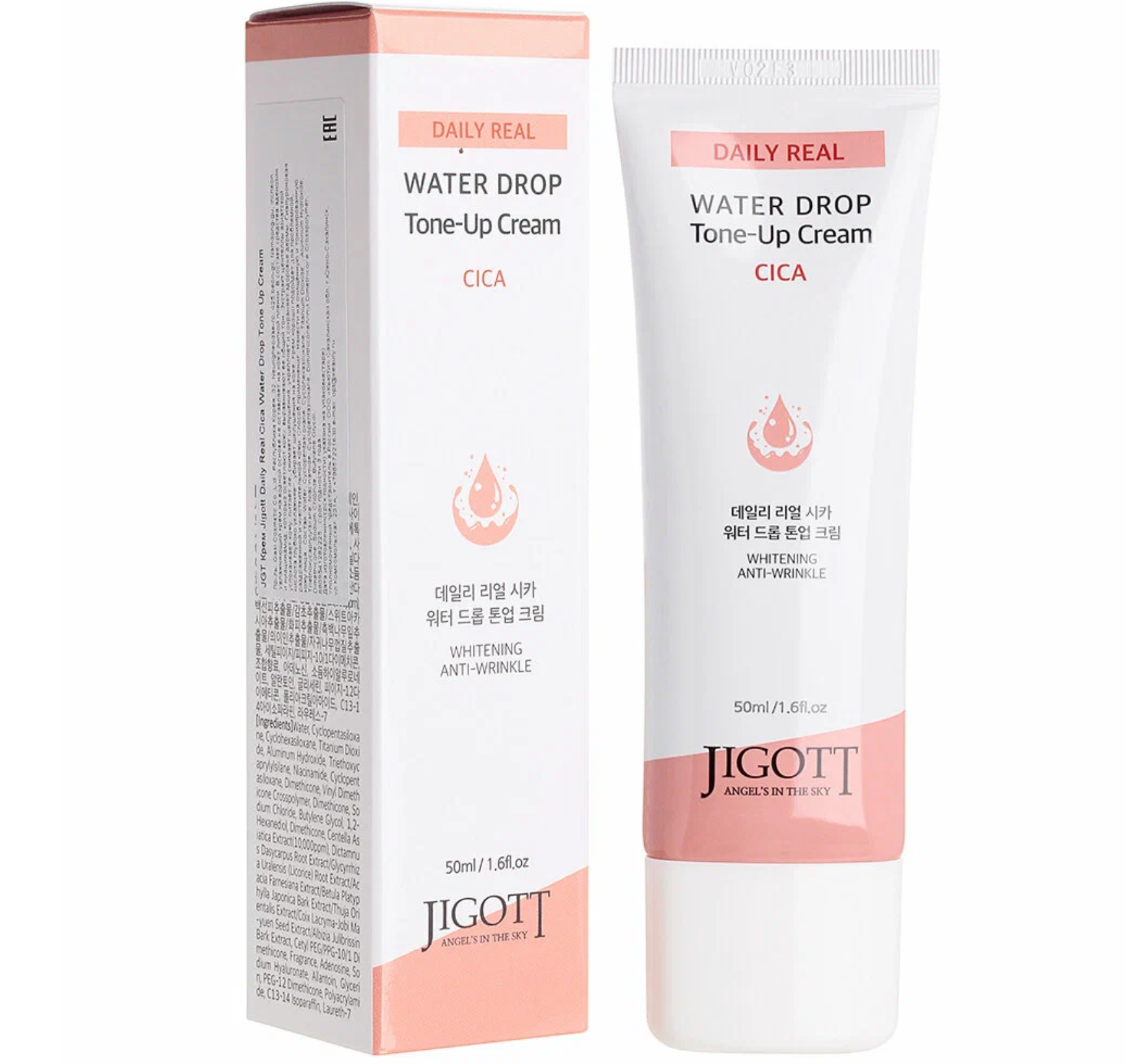 Джигот / Jigott - Крем для лица увлажняющий с центеллой Daily Real Cica Water Drop Tone Up 50 мл