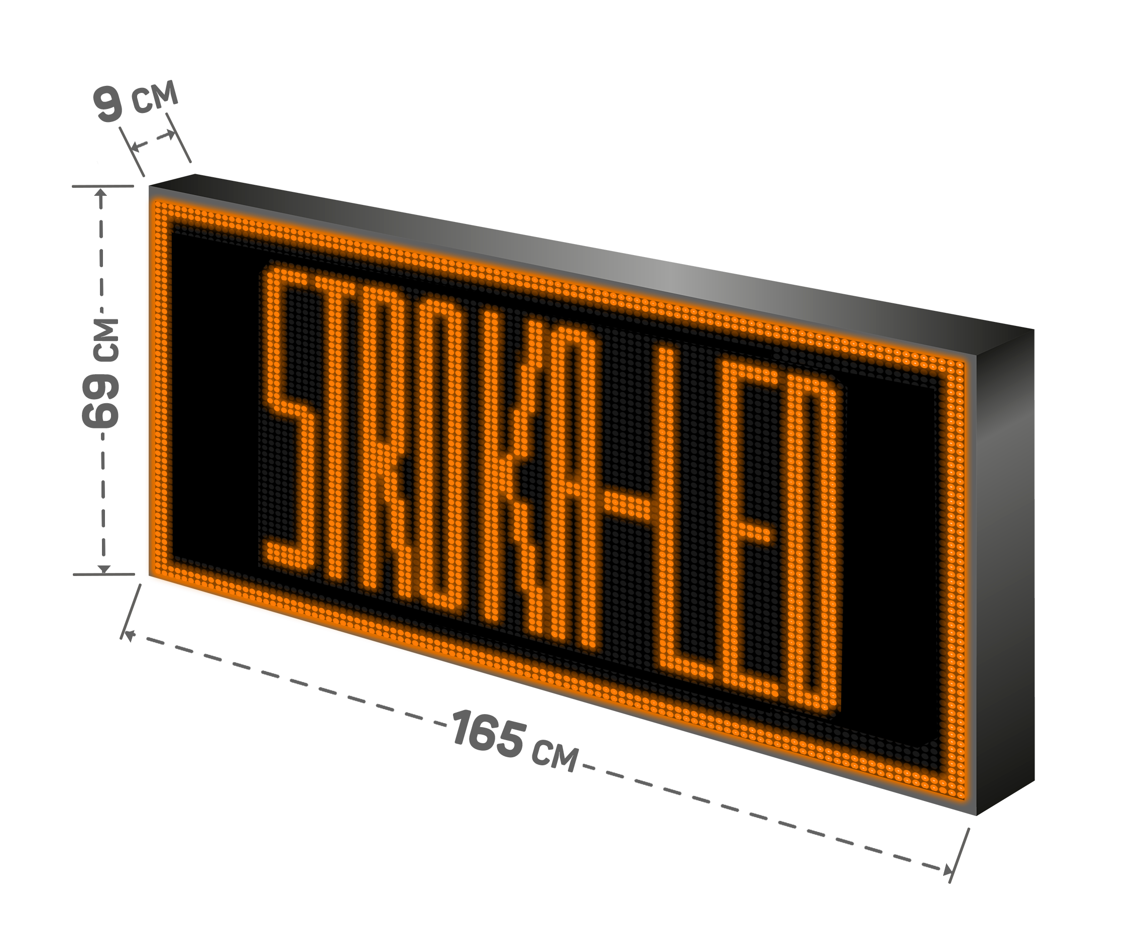 Бегущая строка/ Led /рекламная вывеска/ панель/165х69см