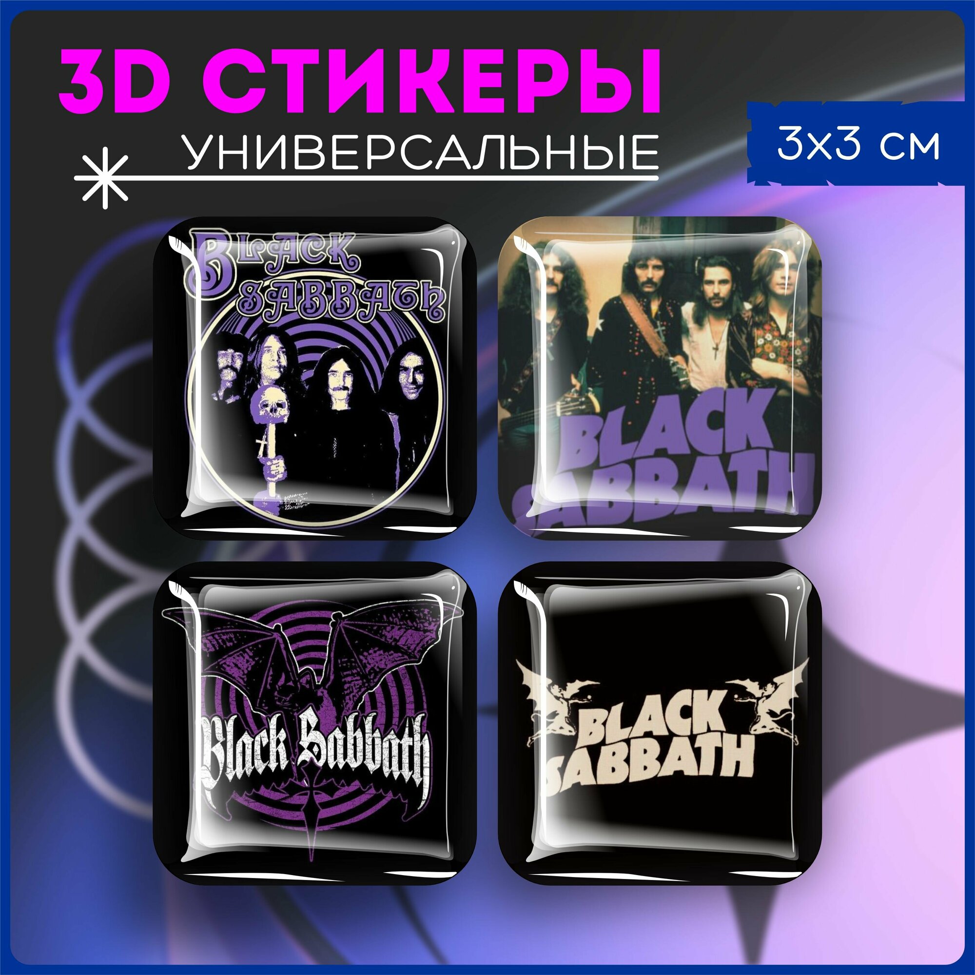 Наклейки на телефон / 3д стикеры на чехол / рок Оззи Осборн блэк саббат