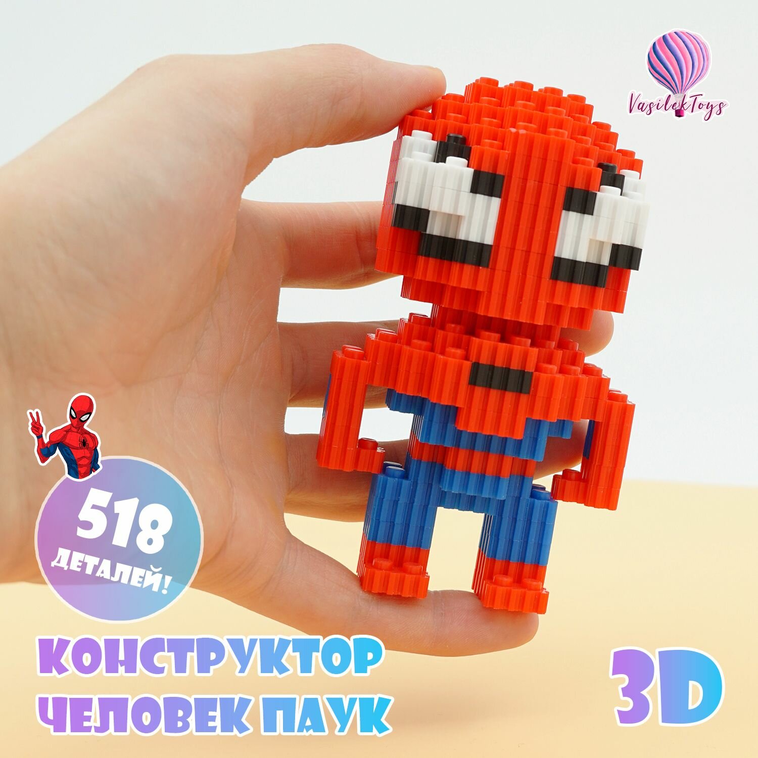 Конструктор 3D из миниблоков Человек Паук игрушка