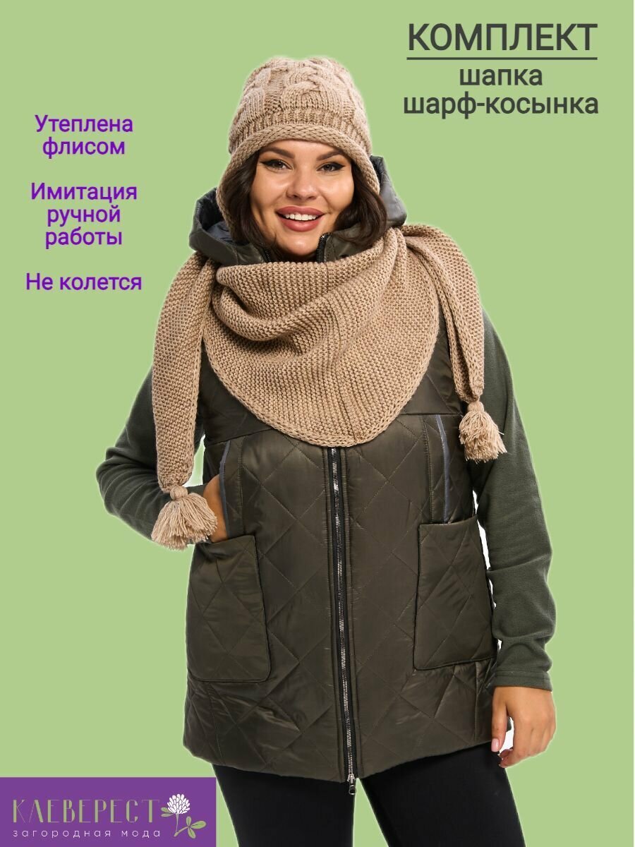 Шапка-бини Базовая коллекция для женщин