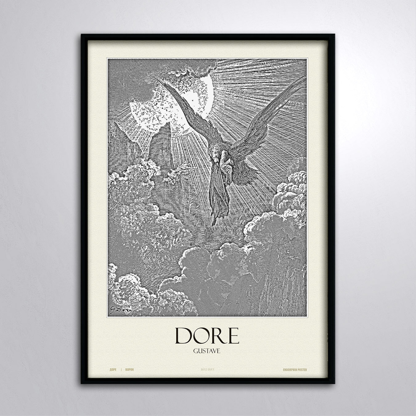 Постер без рамы/Картина на стену/Гюстав Доре Ворон