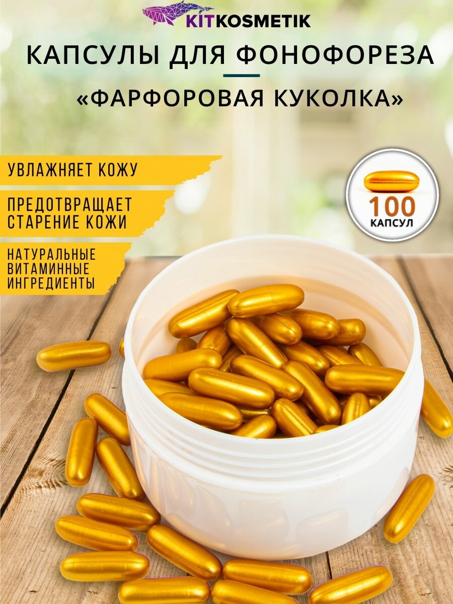 Оздоровительная косметика Киткосметик