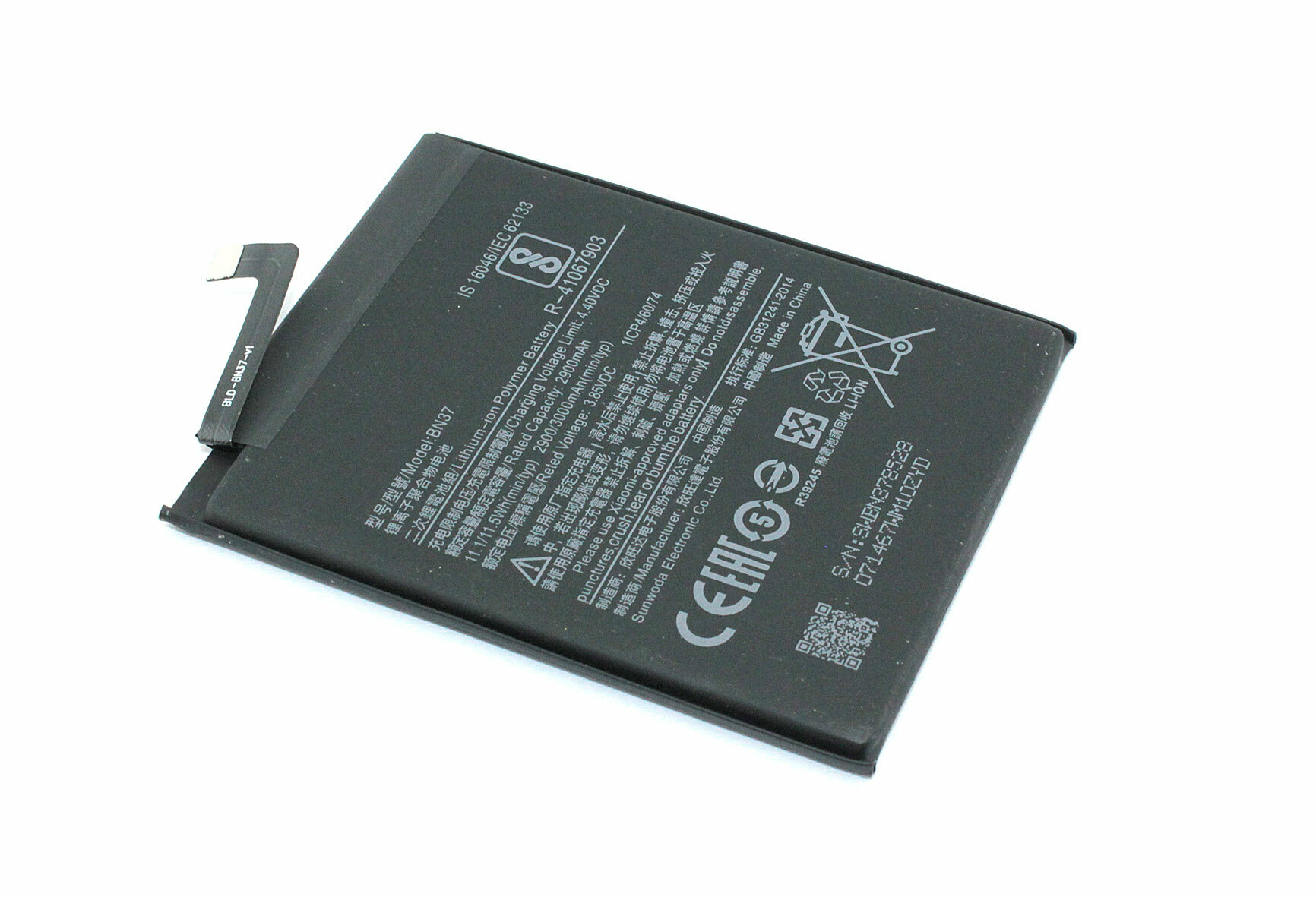 Аккумулятор (батарея) BN37 для Xiaomi Redmi 6, Redmi 6A (2700 mAh)