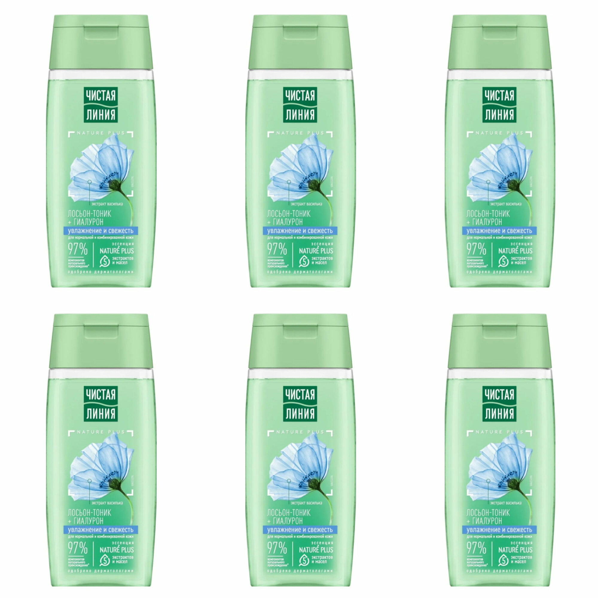 Чистая Линия Лосьон-тоник для всех типов кожи, 100 мл, 6 шт.