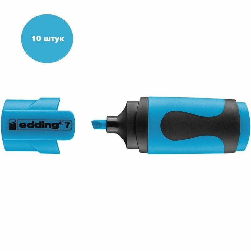 Текстовыделитель edding 7 Mini, скошенный наконечник, 1-3 мм Неон синий 10 шт.