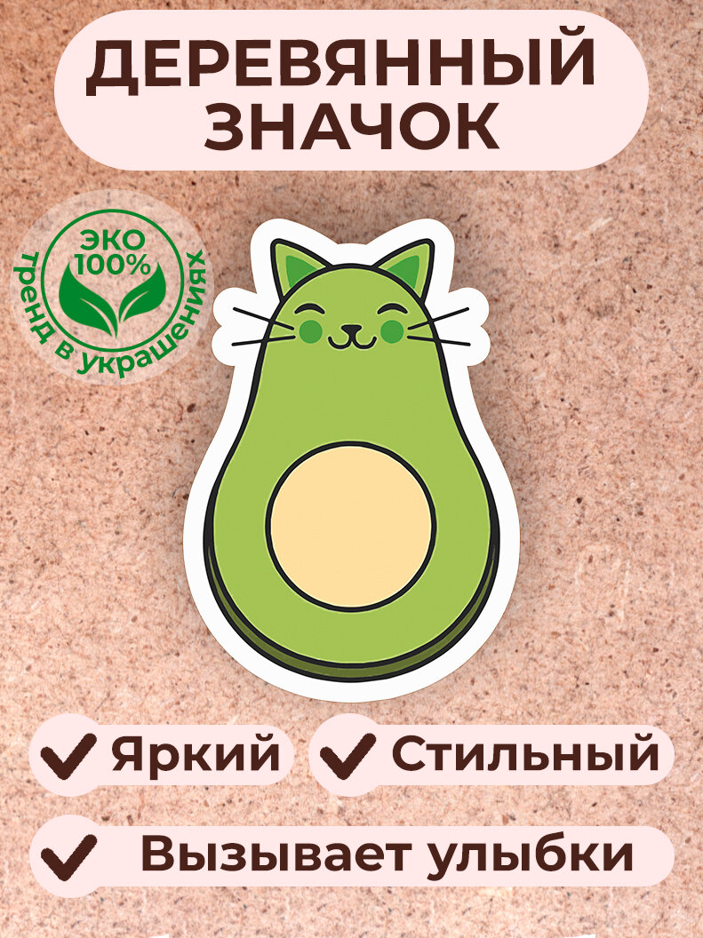 Значок Сочиняй мечты