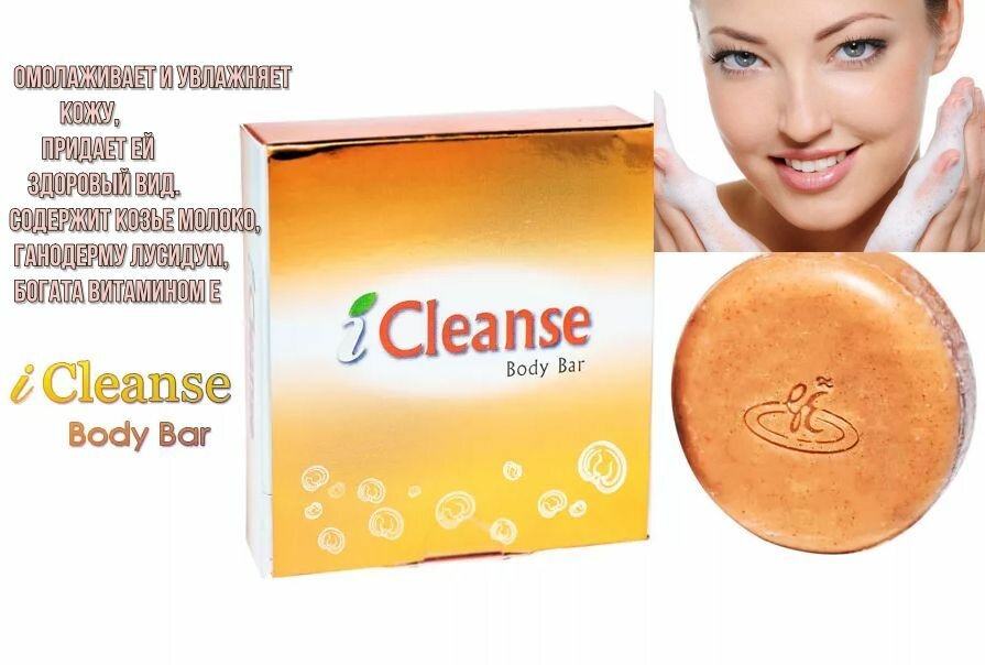 Средства для ухода за лицом и телом мужские iWhite Facial Bar