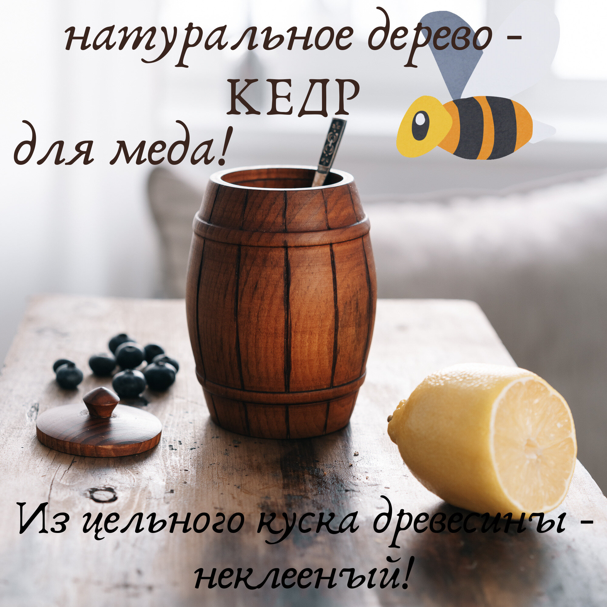 Банка ART of Siberia K60