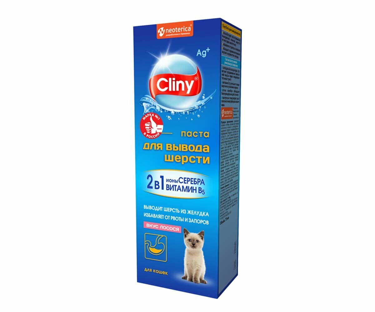 Паста для кошек Cliny для вывода шерсти 75мл лосось к119