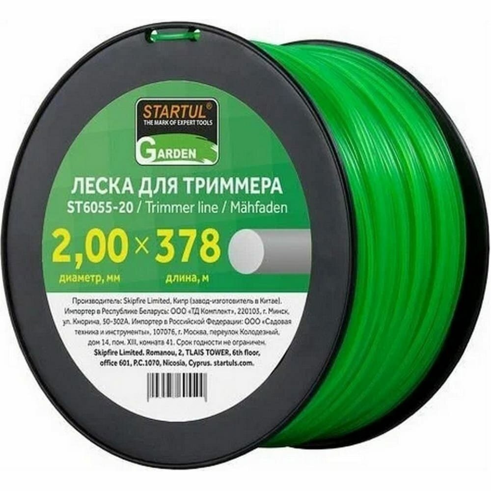 Леска для триммера Garden 2 мм, 378 м, сечение круглое STARTUL ST6055-20
